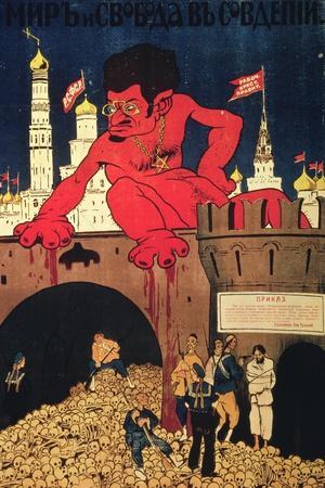 Trotsky Poster