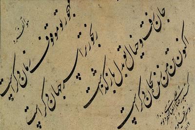 'Calligraphy, Late Safavid or Qajar Persia, 16th-19th Century' Giclee ...
