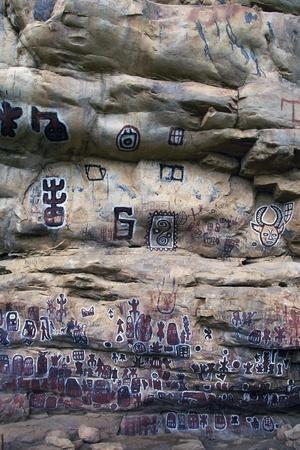 'Cave Paintings with Figures and Symbols of the Dogon, Sangha or Songo ...
