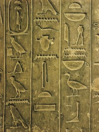 'Egypt, Saqqara, Pyramid of Teti, Burial Chamber, Reliefs of Pyramid ...
