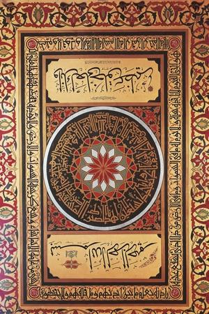 'Examples of Arabic Writing in Thuluth and Kufique Calligraphy, Syria ...