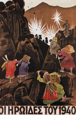 'Greek Women Giving First Aid to Partisans, 1940, Poster, World War Ii ...