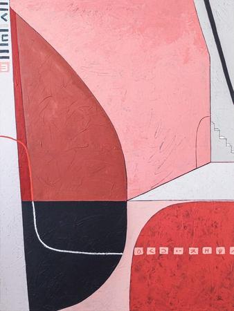 'Decipher' Art Print - Hyunah Kim | Art.com