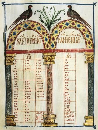 Illuminated Page of the Four Gospels, in Greek, Manuscript, 12th ...