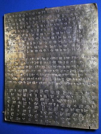 Inscribed Gold Plaque of Emperor Darius I in Cuneiform Writing Giclee ...