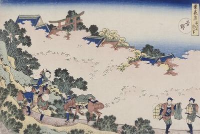 'Cherry Blossoms at Mount Yoshino from the Series Snow, Moon, Flowers ...