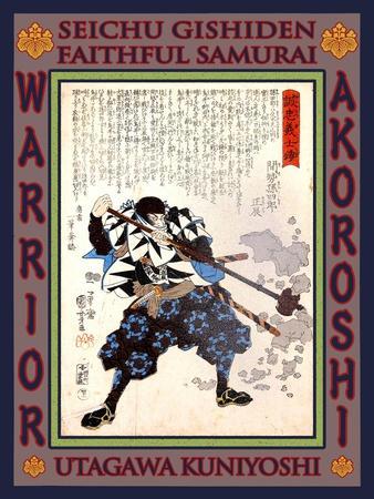 'Samurai Mase Magoshirô Masatatsu' Giclee Print - Kuniyoshi Utagawa | Art.com