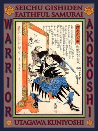 'Samurai Tokuda Magodayu Shigemori' Giclee Print - Kuniyoshi Utagawa ...
