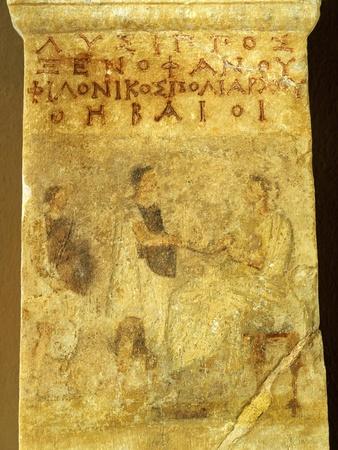 Lysippos and Philonikos Funerary Stele, Ca 225 BC, from Demetrias Near ...