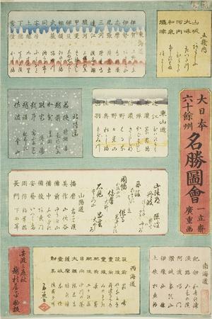 Title Page for the series "Famous Places in the Sixty-odd Provinces of ...