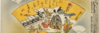 'The Overgrowth of Weeds, No. 15 from the series "Genji in Fifty-four ...