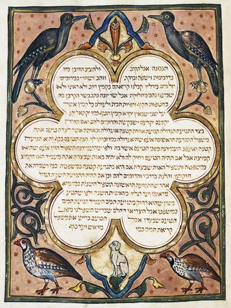 'Page of Hebrew Bible Illuminated by Joseph Assarfati, Cervera Bible ...
