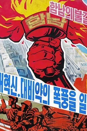 'Propaganda Poster Detail, Wonsan City, Democratic People's Republic of ...