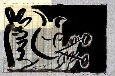 'Picasso sketches 58, 1988 (drawing)' Giclee Print - Ralph Steadman ...