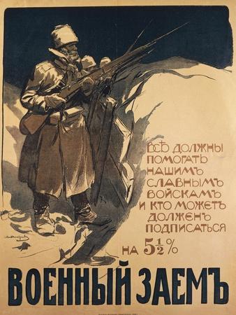 Russian First World War Poster, 1916 Giclee Print | Art.com