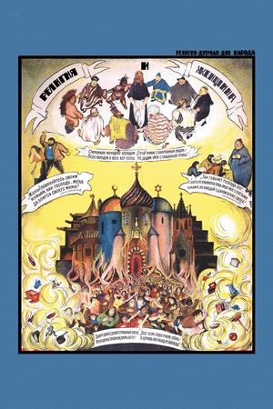 'Russian Religious Folly Poster' Art Print | Art.com