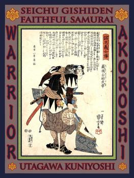 'Samurai Kurahashi Zensuke Takeyuki' Giclee Print - Kuniyoshi Utagawa | Art.com