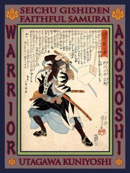 'Samurai Yukugawa Sampei Munenori' Giclee Print - Kuniyoshi Utagawa | Art.com