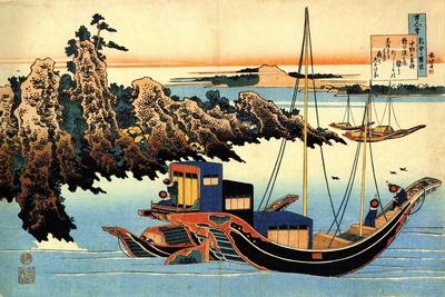 'Serie De Cent Poemes Par Cent Poetes : Otomo No Yakamochi Estampe De ...