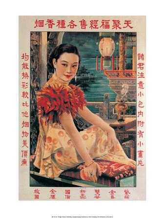 Vintage Chinese Posters