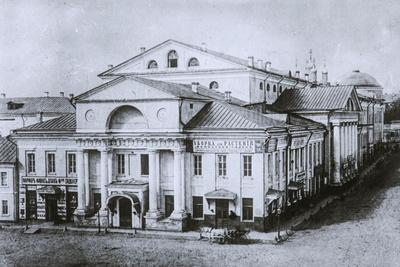 'The Assembly of the Nobility House in Moscow, 1870s' Photographic ...