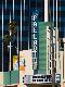 'Theater in a City, Hollywood Palladium, Hollywood, Los Angeles ...