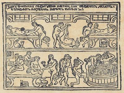 Russian Bath (Lubok), 18th century Giclee Print | Art.com