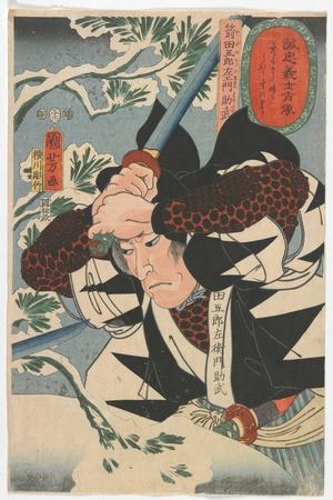 'Portraits of Loyal Samurai: Yada Gorosawmon Suketake, Edo Period, 1852 (Colour Woodblock Print ...