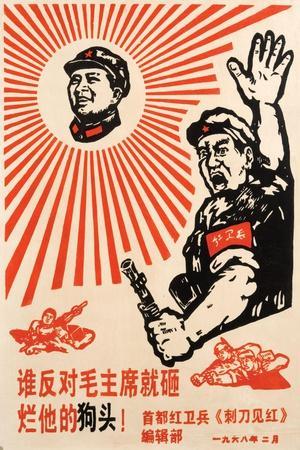 Whoever Opposes Chairman Mao Will Have His Dog Head Smashed In! Giclee ...