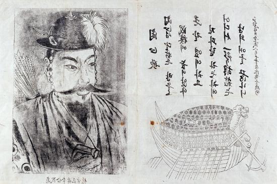 Yi Soon Sin And Turtle Ship Giclee Print